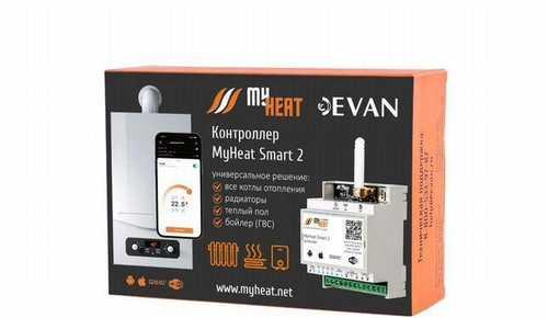 Контроллер MyHeat Smart 2