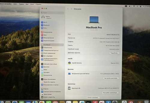 MacBook Pro 15 (2018), 500 ГБ, Core i7, 2.6 ГГц, RAM 16 ГБ, Radeon Pro 560X 4 ГБ