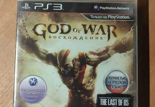 PS3 God of War: Восхождение