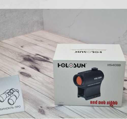 Коллиматорный прицел Holosun HS403B новый