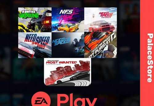 Need For Speed (Любая Серия Игры) EA App/Origin