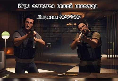 A way out PS4/PS5 Не аренда