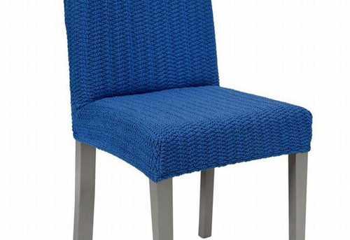 Чехол на стул со спинкой универсальный, Голубой