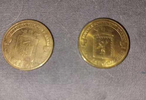 Монета 10рублей