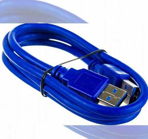 Кабель USB 3.0 папа-папа, длина 1,5 метра