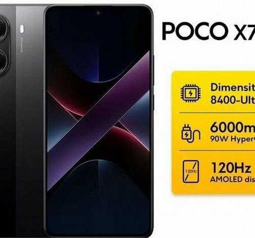 Xiaomi Poco X7 Pro, 8/256 ГБ