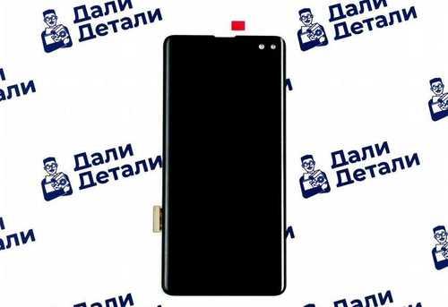 Дисплей для Samsung Galaxy S10+ Оригинал Чёрный