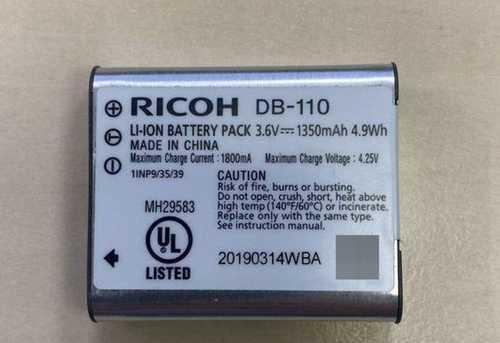 Аккумулятор Ricoh DB-110
