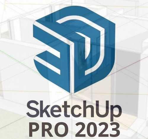 SketchUp pro 2023 бессрочный