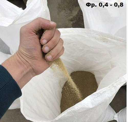 Песок для пескоструя фр. 0,4-0,8 (25 кг)