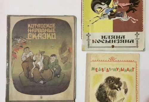 Очень старые детские книги