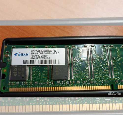 Оперативная память DDR 256Mb PC-2100