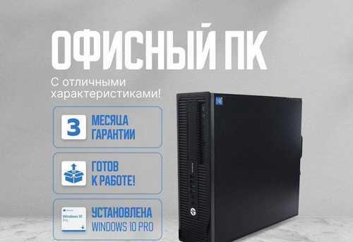 Пк для офиса Core i7