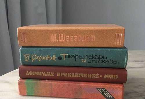 Книги 1958-1989г