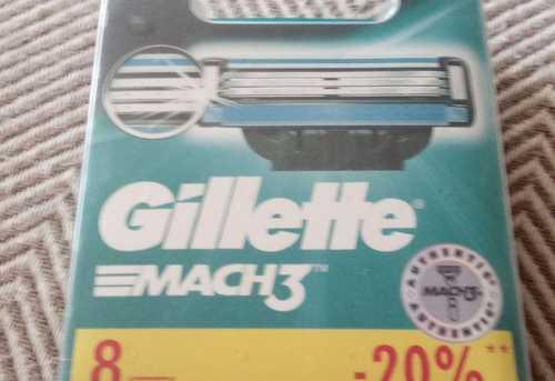 Г3. Gillette Mach3 8 шт