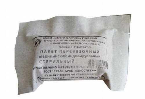 100 шт ипп-1 инкагамф