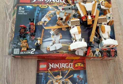 Lego Ninjago 71702