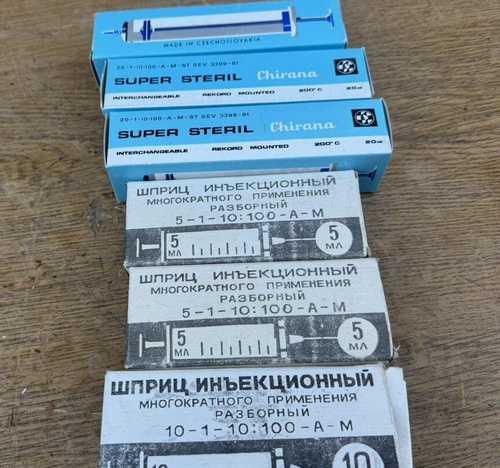 Шприцы инъекционные СССР 6 штук