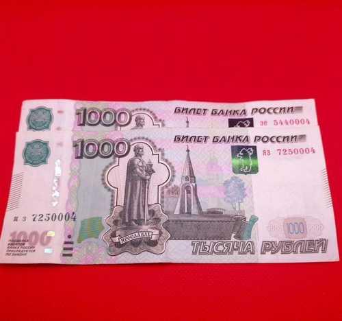Банкнота 1000 с красивым номером