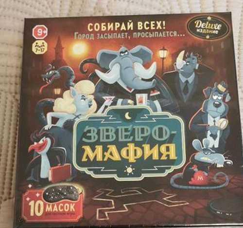 Настольная игра зверо мафия новая