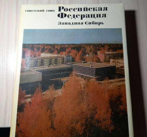 Книги по истории СССР