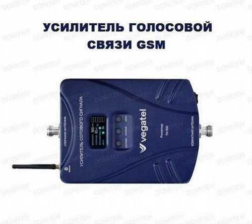 Усилитель сигнала голосовой связи GSM RT-134