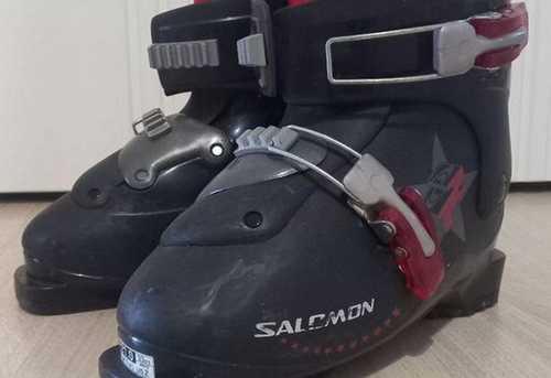 Горнолыжные ботинки salomon 33