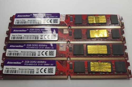Память Atermiter DDR2-8Gb (4 планки по 2Gb)