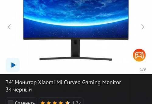 Монитор Xiaomi Mi Curved gaming monitor 34