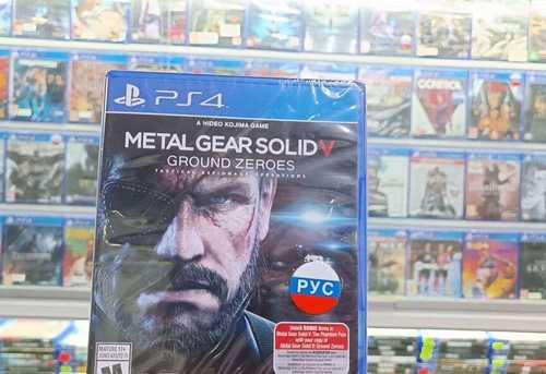Metal Gear Solid 5 Ground Zero для PS4, PS5