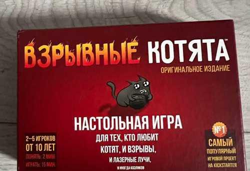 Настольная игра взрывные котята