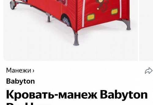 Манеж-кровать Red bus