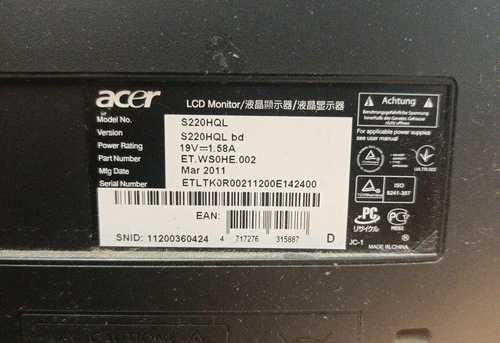Монитор Acer s220HQL