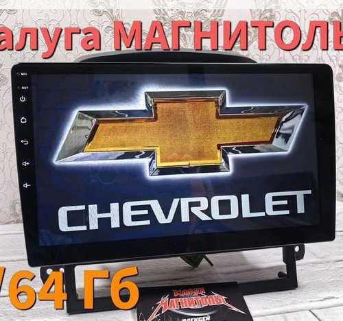 Магнитола Chevrolet Captiva 4/64 Гб android 10" но