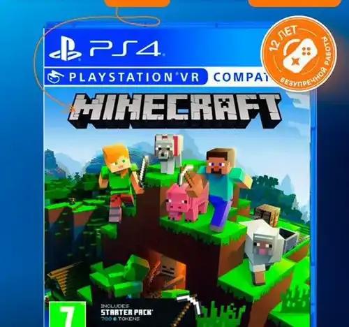 Minecraft VR PS4, ру. субтитры)