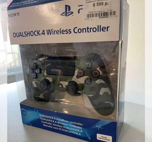 Геймпад (джойстик) Sony Dualshock 4