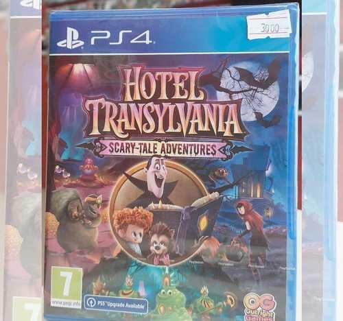 Hotel transylvania scary tale adventures ps4