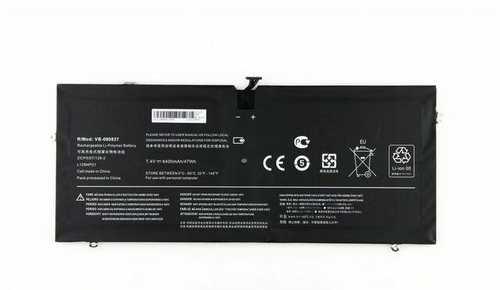 Аккумулятор для Lenovo Yoga 2 (7.4V 6400mAh) p/n:
