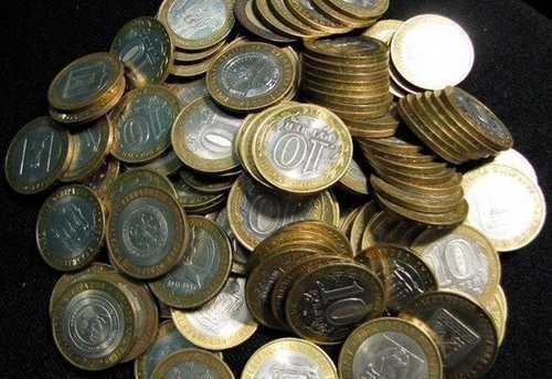 Биметаллические юбилейные 10-рублевые монеты