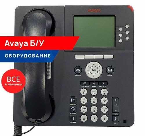 IP-телефон Avaya 9630G (used)