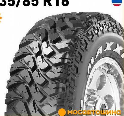 Maxxis MT-764 Bighorn 235/85 R16 120N