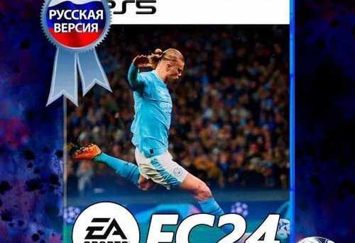 Игра FC 24 EA sports PS5 диск (новый)