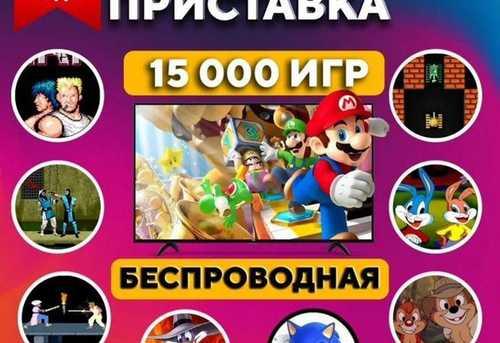 Игровая приставка