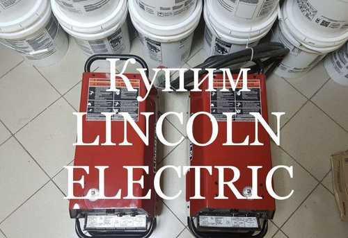 Lincoln electric сварочный источник