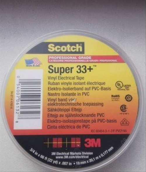 Изолента 3М Super 33+
