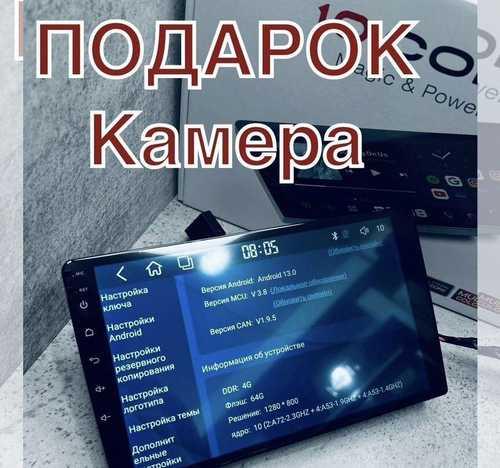 Магнитола 2 din android 9 дюймов 10 Core