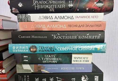 Книги разных жанров