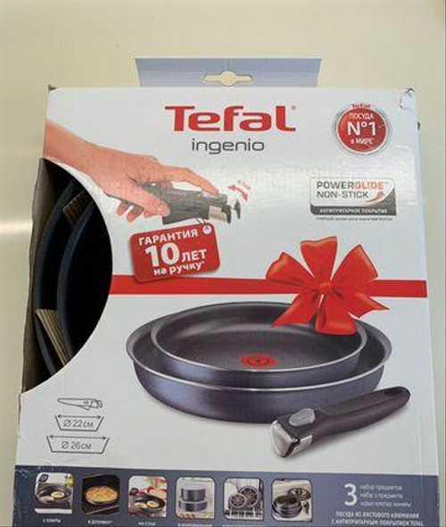 Набор сковородок новый Tefal ingenious black