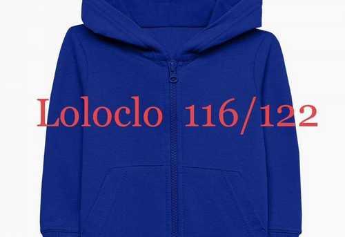 Loloclo 116-122см худи/кофта на молнии, новая