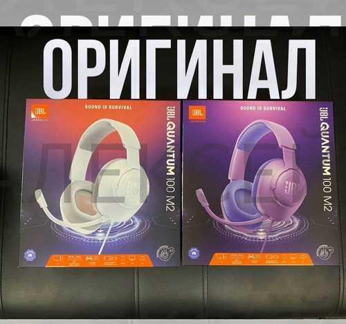 Наушники JBL quantum 100m2